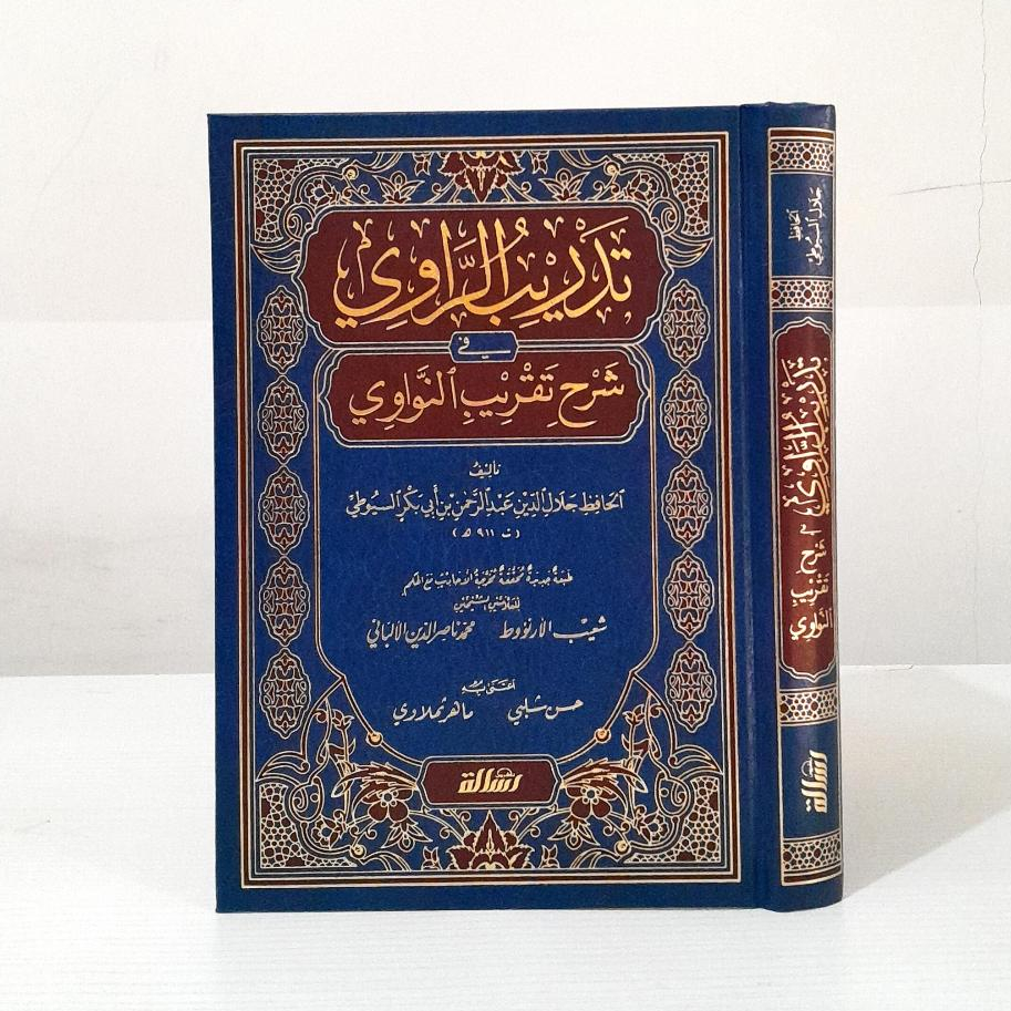 Jual Tadribur Rawi Syarah Taqrib An Nawawi | Tadribur Rowi | تدريب ...