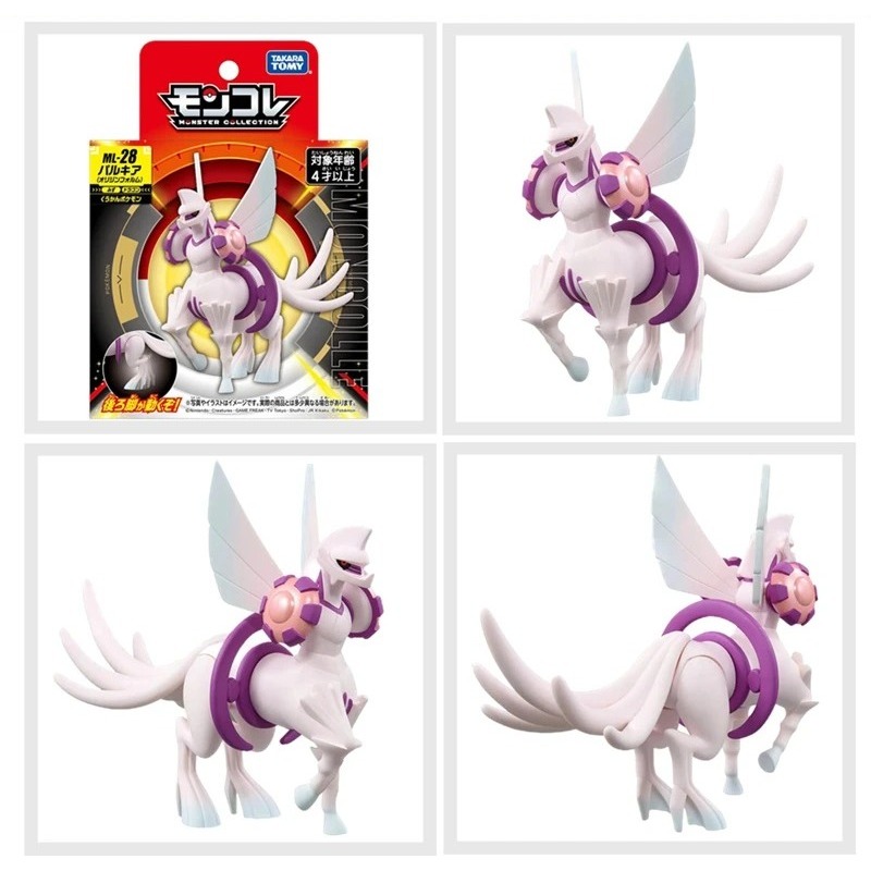 Jual Tomy Takara Moncolle Pokemon ML-28 PALKIA Action Figure Palkia (Box ver.) | Shopee Indonesia