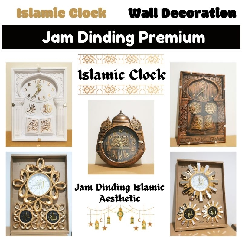 Jual PARCEL LEBARAN JAM DINDING ISLAMIC Premium Quality Aesthetic ...