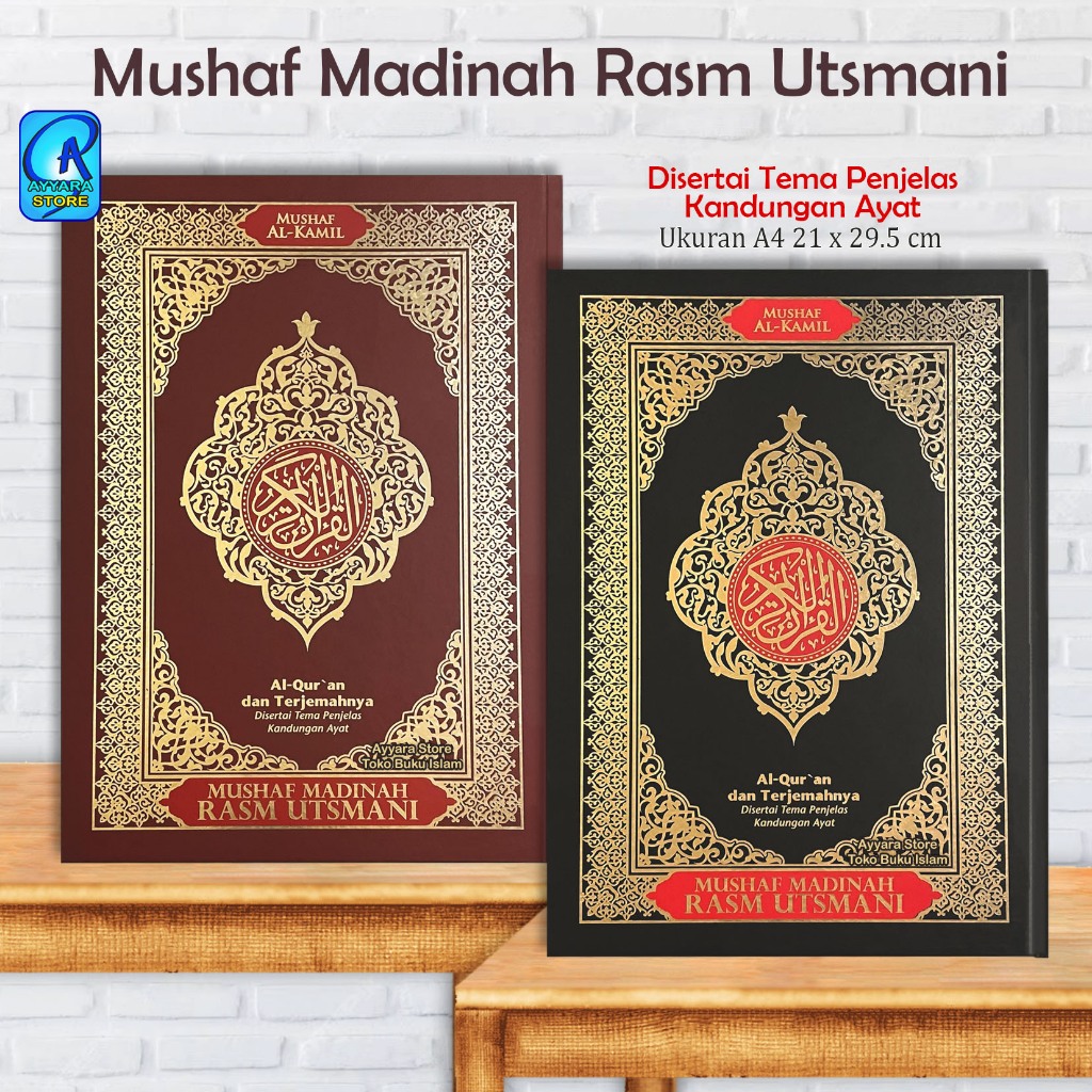 Jual Mushaf Al Madinah Rasm Utsmani Ukuran A4 Al Kamil Al Quran dan Terjemahnya Merah Hitam ...