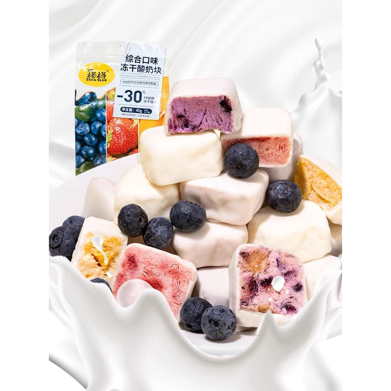 Jual (HALAL)Snack Frozen Fruit Yogurt 45gr/Snack Buah Beku Kering/Buah ...