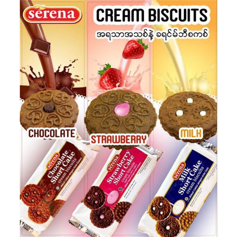 Jual Serena Choco Milk Shorthcake Biscuit Coklat Susu 225gr | Shopee ...