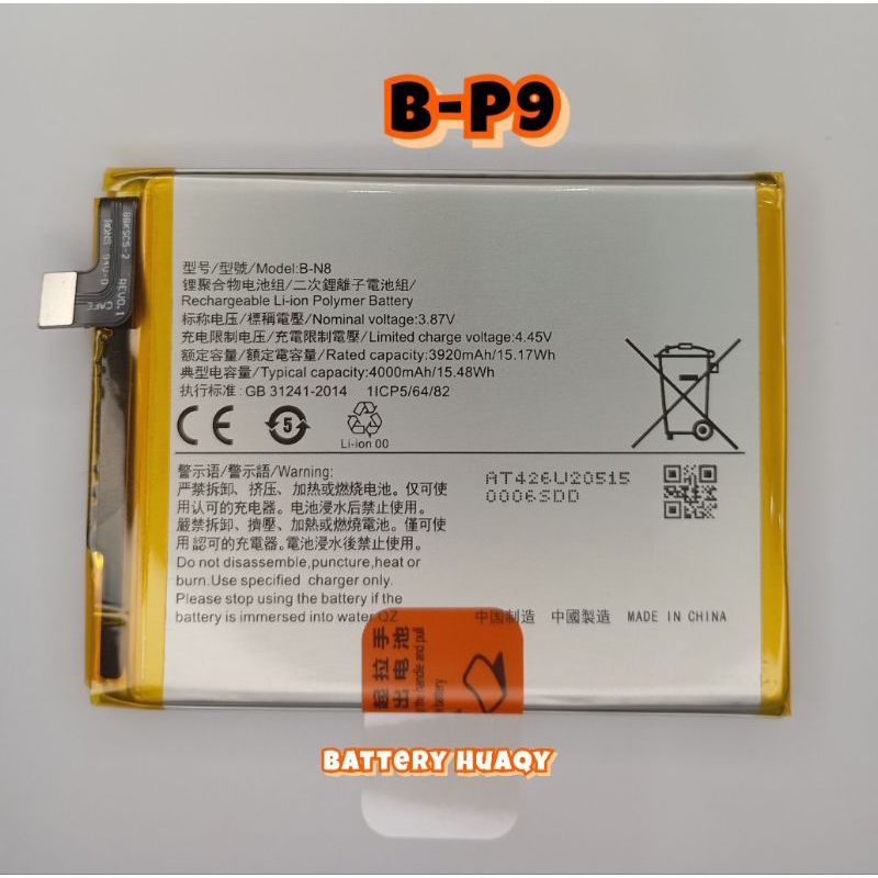 Jual Baterai Batre Vivo V21 4G V2066 V21 5G V2050 B-P9 Battery | Shopee ...