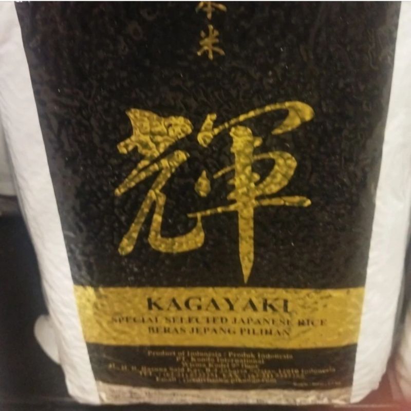 Jual Kagayaki Rice 2,5kg | Shopee Indonesia