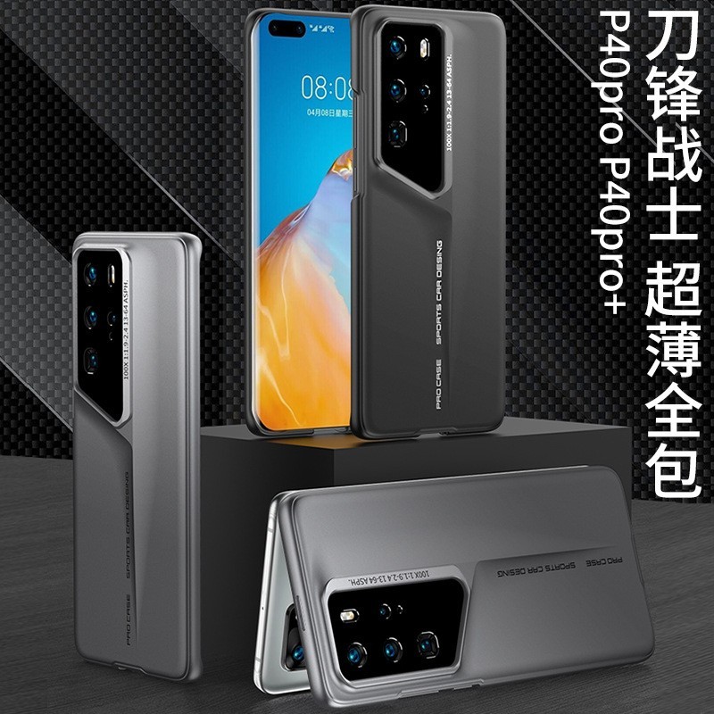 Jual Case Huawei P40 Pro / P40 PRO PLUS THIN SLIM NEW CASE TITAN BLADE ...