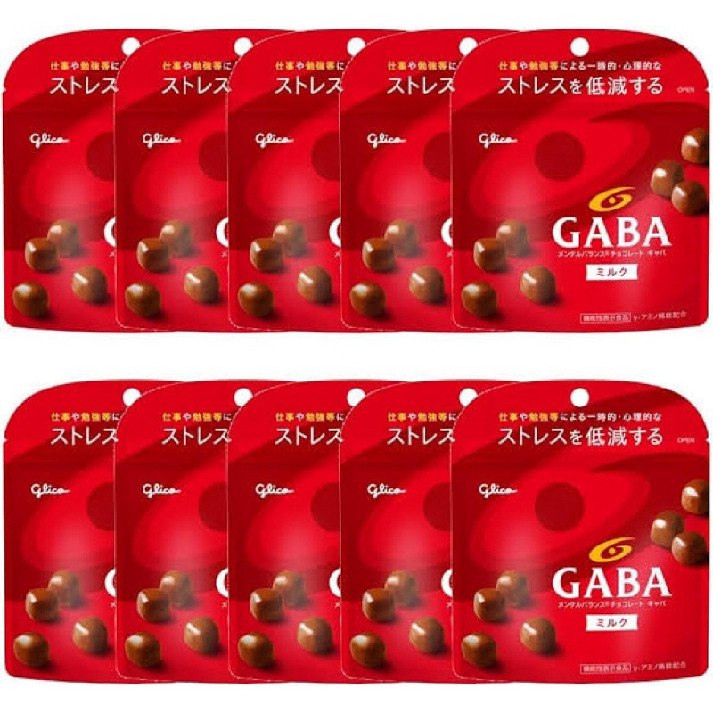 Jual GABA Chocolate Sleep Relax Jepang | Shopee Indonesia