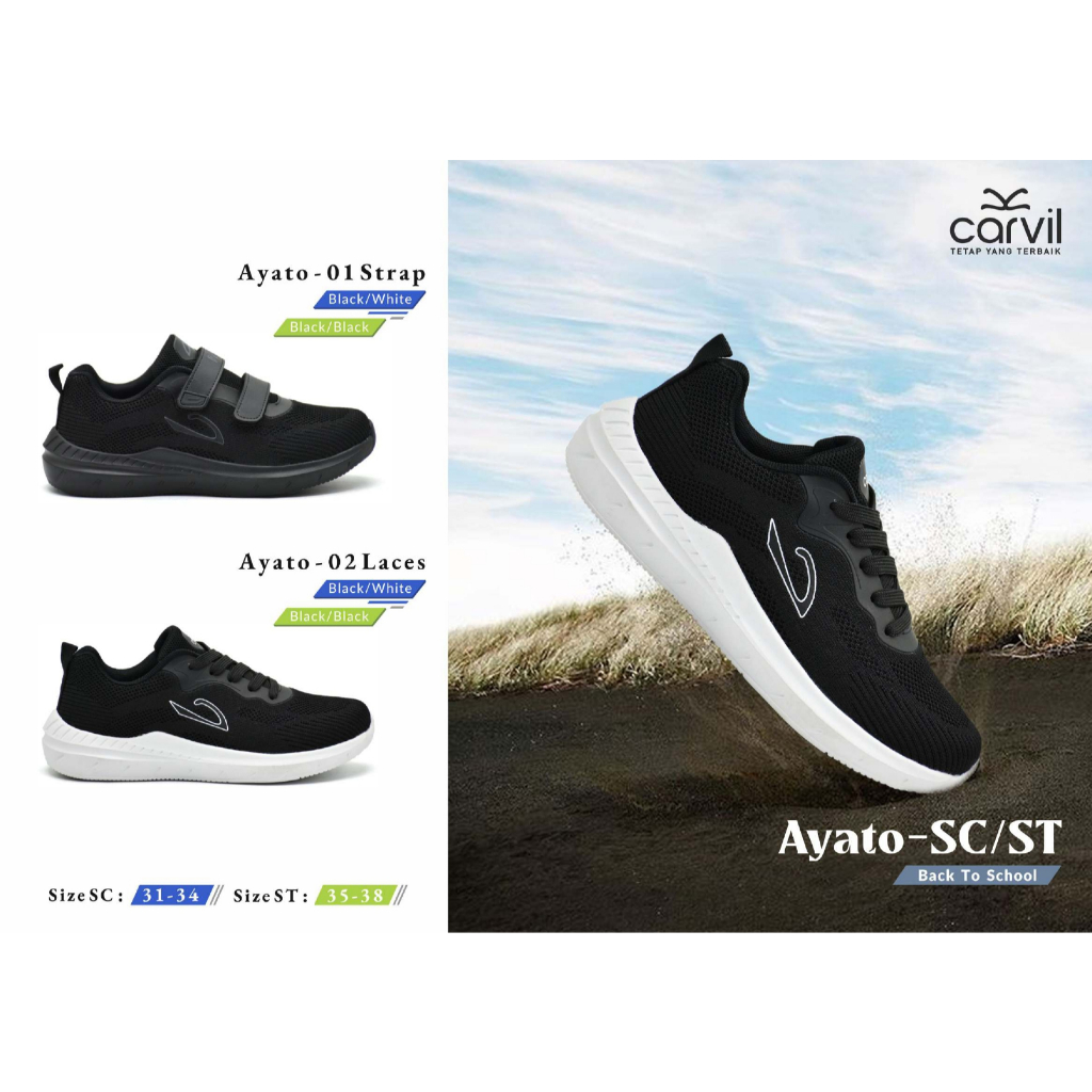 Jual Carvil Sepatu Anak Ayato - 01 | Shopee Indonesia