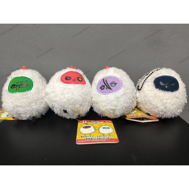 Jual [ KUROBAS] Boneka Chick Mascot Kuroko No Basuke Aomine Midorima ...