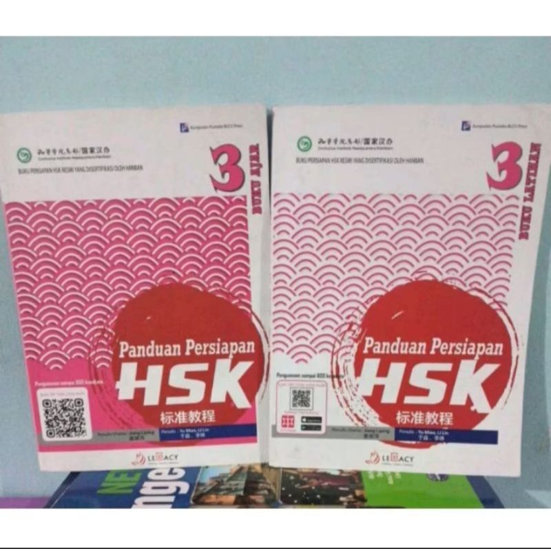 Jual 1 Paket Buku Panduan Persiapan HSK 3 buku ajar dan buku latihan | Shopee Indonesia