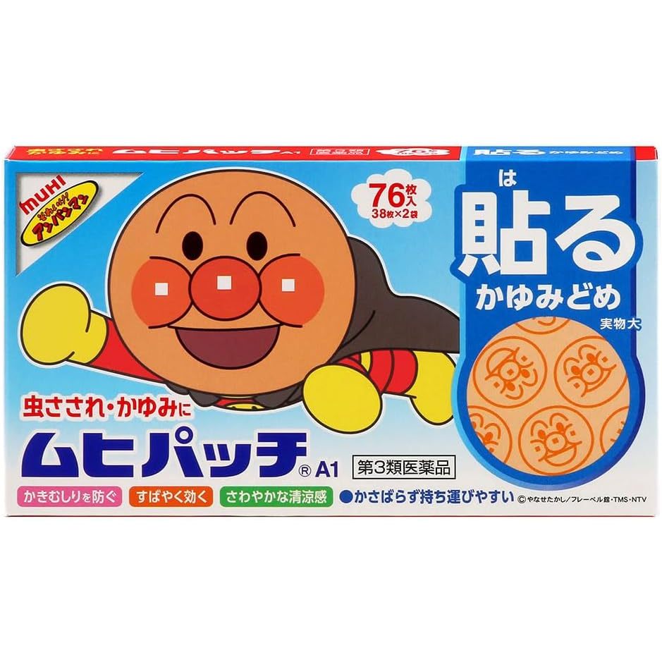 Jual Muhi Anpanman Anti Itch Patch Mosquito isi 76, Muhi Patch A 76 ...