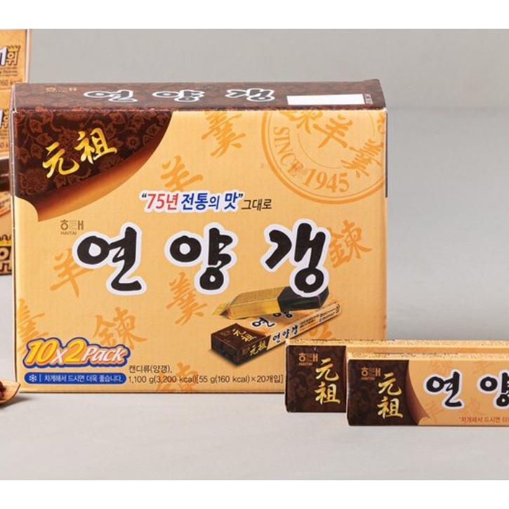 Jual HAITAI Yeon Yanggaeng /Nougat Red Bean Sweet Jelly Korea (55gr ...