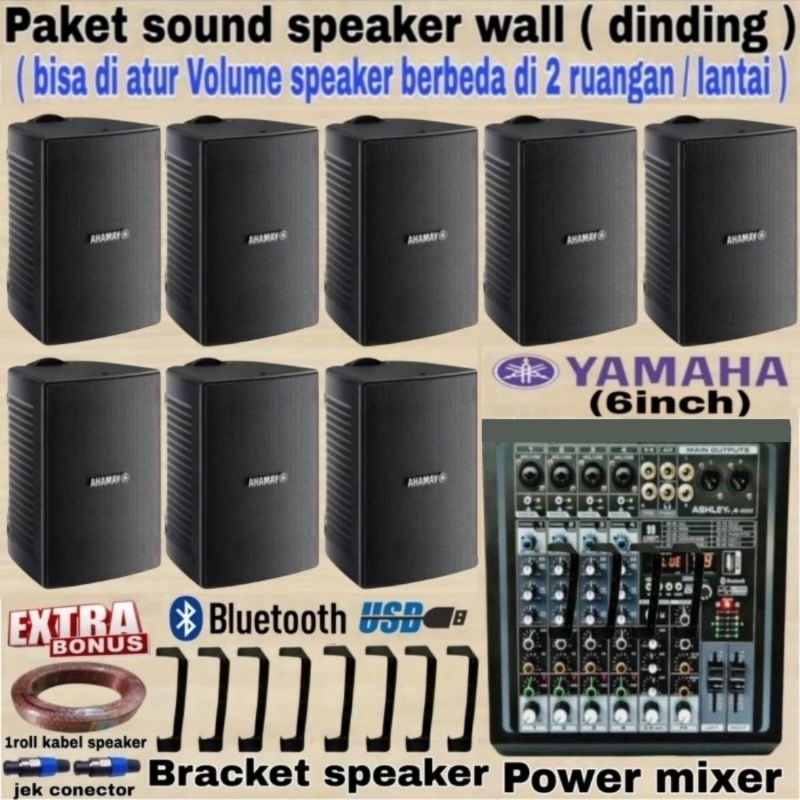 Jual Paket Speaker Yamaha VS6 6inch system 2 zona/ruangan/lantai isi 8 unit | Shopee Indonesia