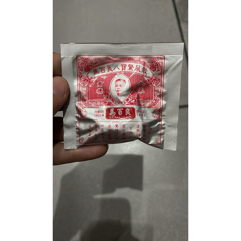 Jual MPL Ke Hong Sua | Shopee Indonesia