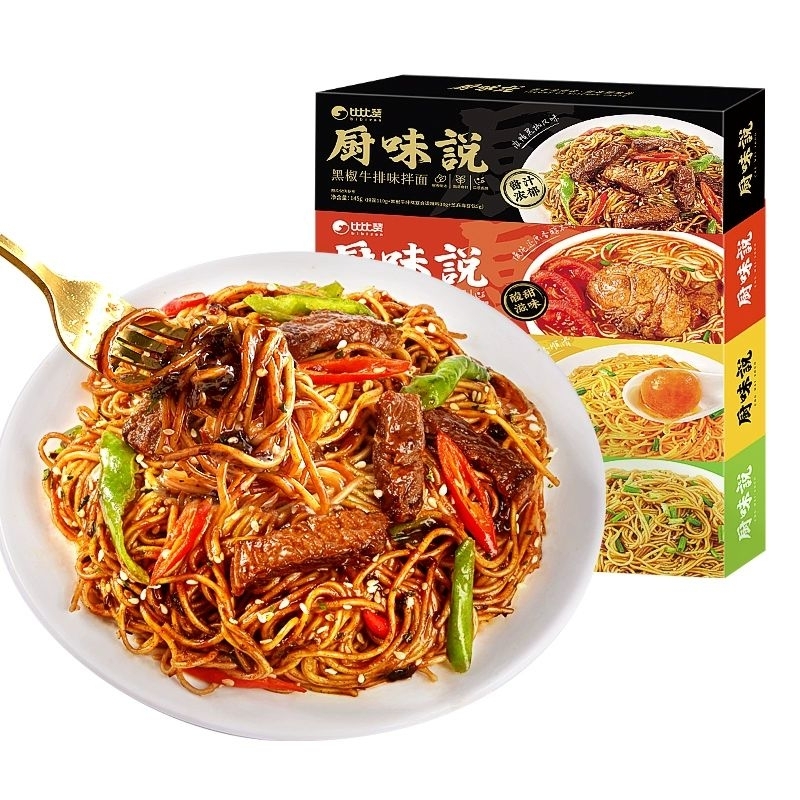 Jual halal chu wei shuo mie telur asin mie daun bawang makanan import ...
