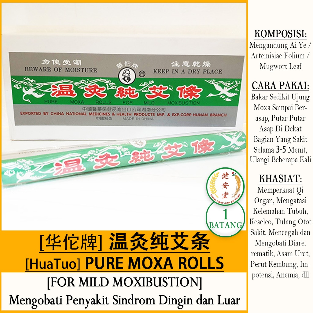 Jual [Hua Tuo] AI TIAO [Pure Moxa Rolls For Mild Moxibustion] Herbal TCM PER 1 Batang u.Keseleo ...