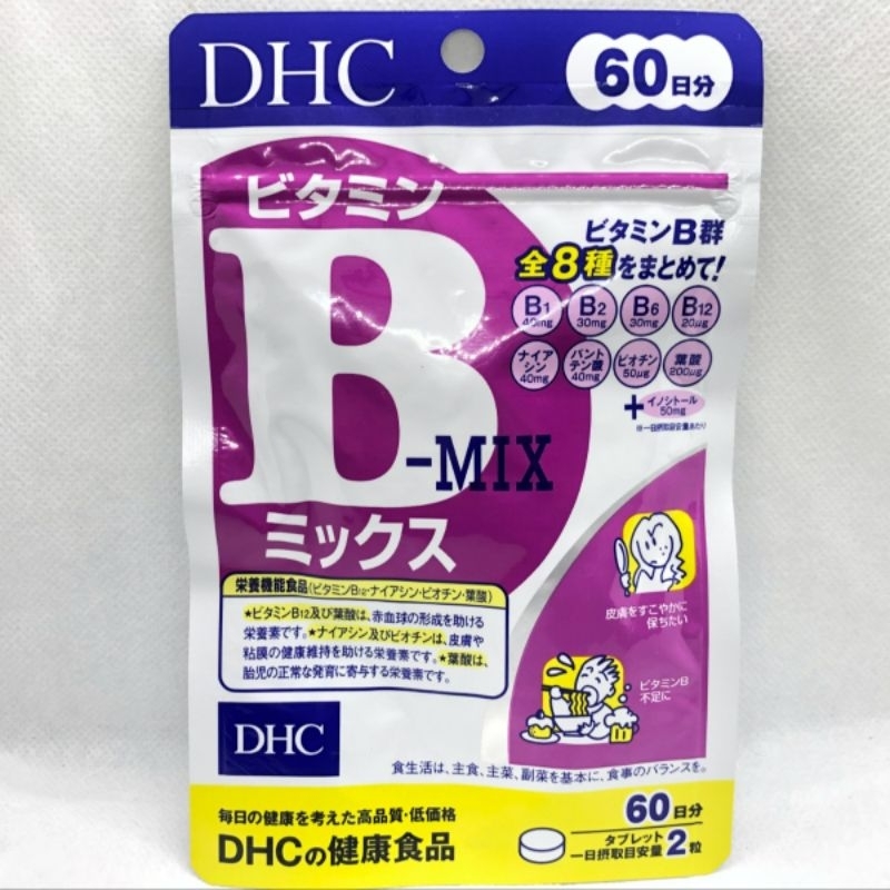 Jual DHC Vitamin B Mix 60 days (120 drops) Original Japan | Shopee Indonesia