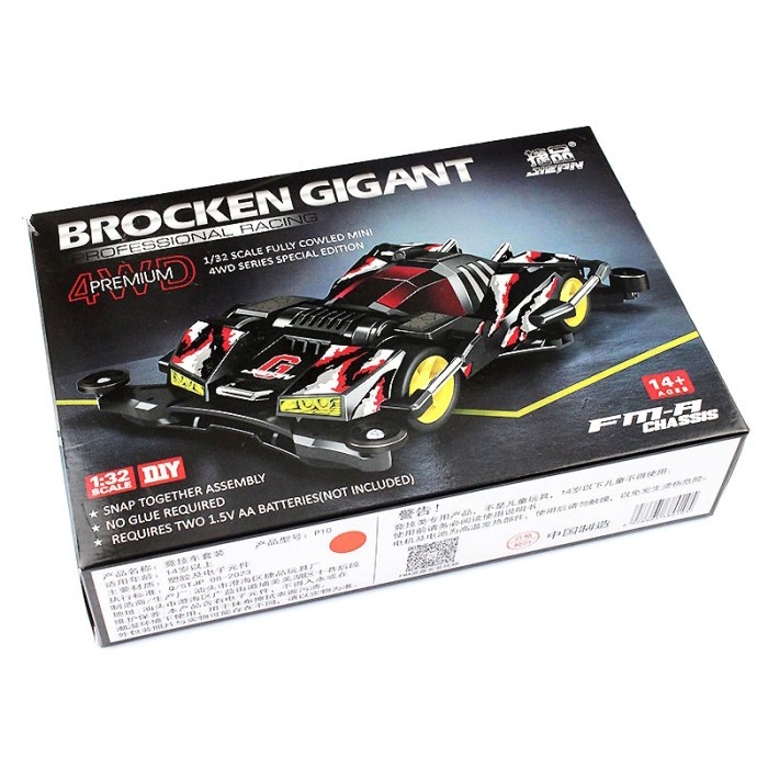 Jual Rep Tamiya Mini 4wd Merk Jiepin Brocken Gigant Painting Body Anime ...