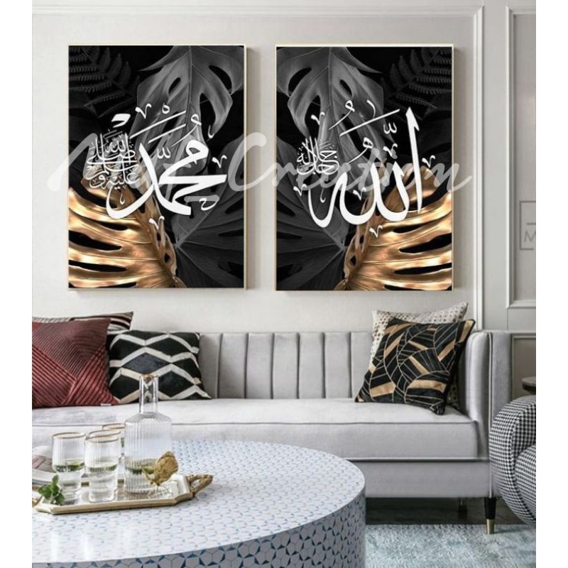 Jual Hiasan Dinding Allah Muhammad Baground Black Gold [ 20 x 30 cm ...