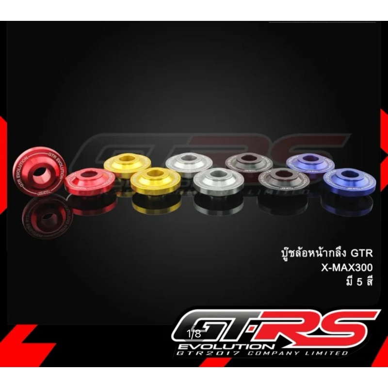 Jual Boshing Bosing Busing Velg Depan Xmax X-max X-Max CNC GTR Original ...