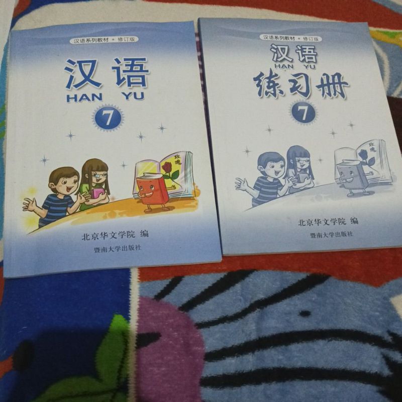 Jual Han Yu 7 (Student Book & Workbook) | Shopee Indonesia