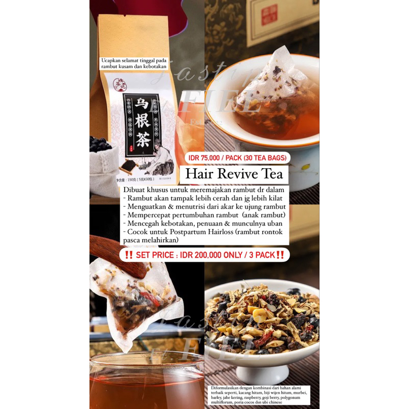 Jual Cheng Woh - Hair Revive Tea [Ready Stock] | Shopee Indonesia