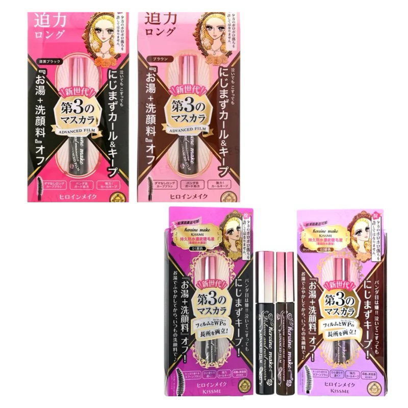 Jual ISEHAN - Kiss Me Heroine Make Volume & Curl Mascara Advanced Film ...