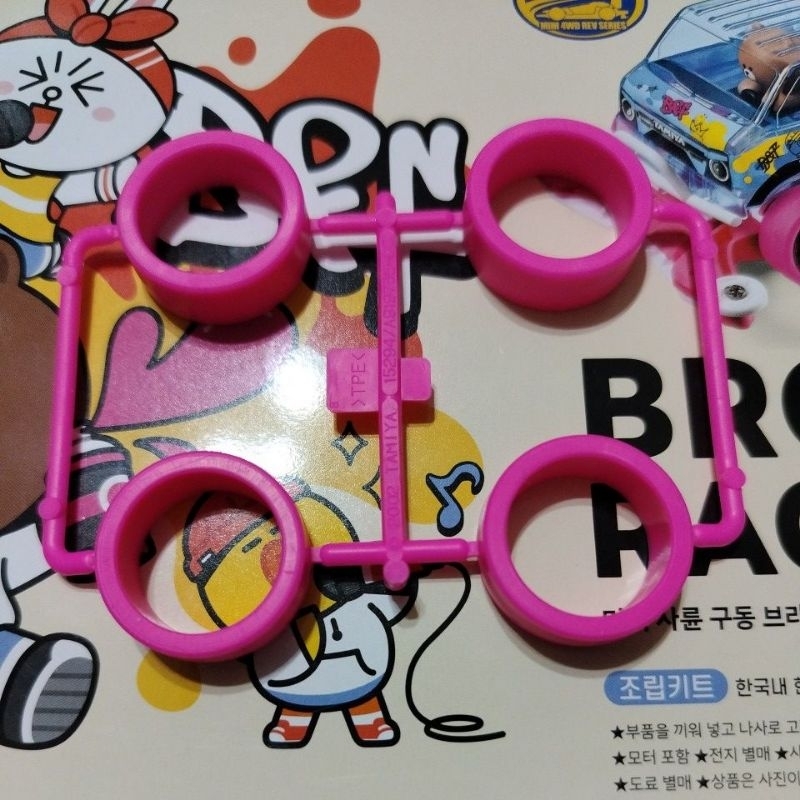 Jual ban pink loose kit Tamiya brown racer (ORI) | Shopee Indonesia