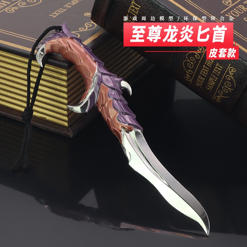 Jual Valorant Enderflame Dagger Pisau Knife Mainan 18cm Naga | Shopee ...