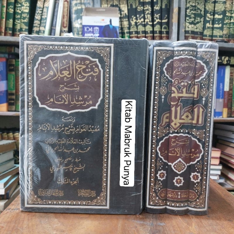 Jual Kitab Fathul Allam / Alam Syarah Mursyidul / Mursidul Anam 3 Jilid ...