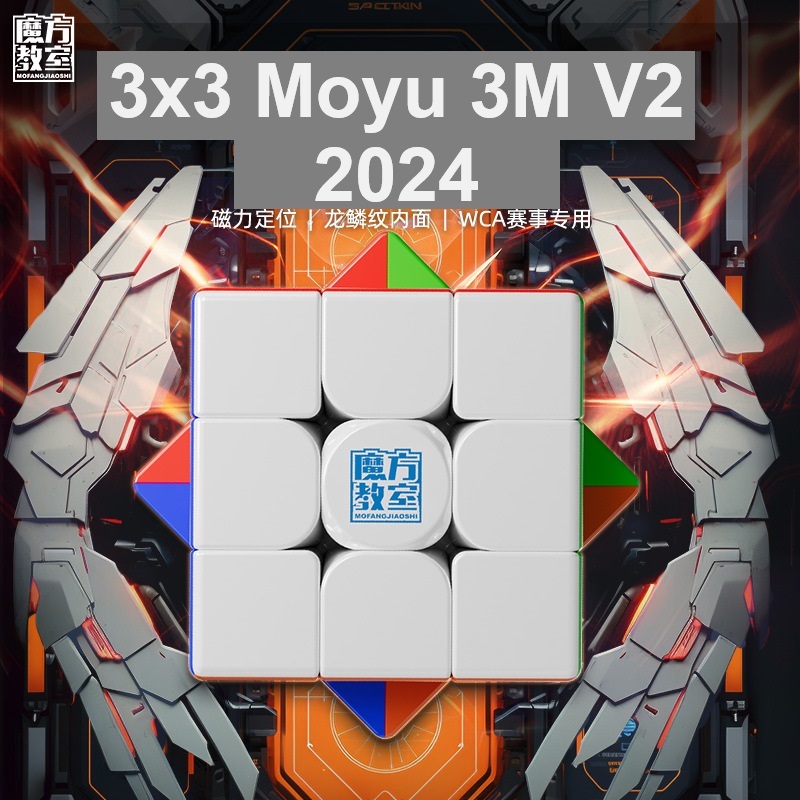 Jual Puzzle 3x3 Magnetik Moyu MEILONG 3M V2 Stickerless - Puzzle 3x3 ...