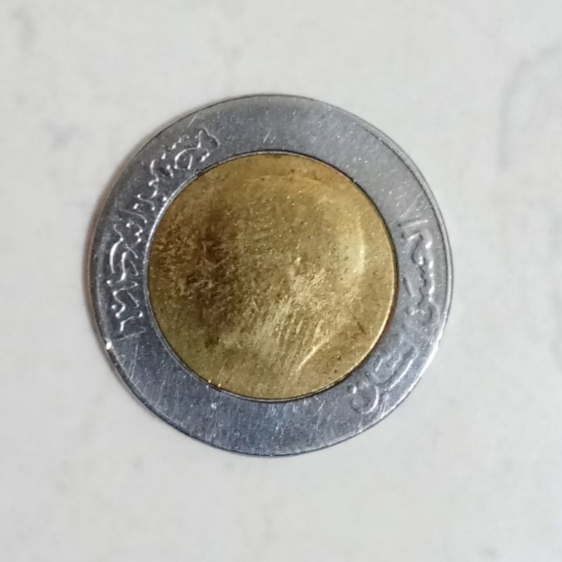 Jual Uang Koin Maroko 5 Dirham Bimetal Tahun 1987 King Hassan II ...