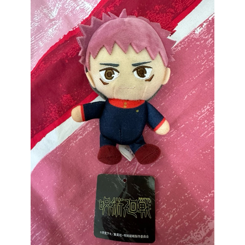 Jual Yuji Voice Plush from Jujutsu Kaisen / JJK (dead battery, plush ...