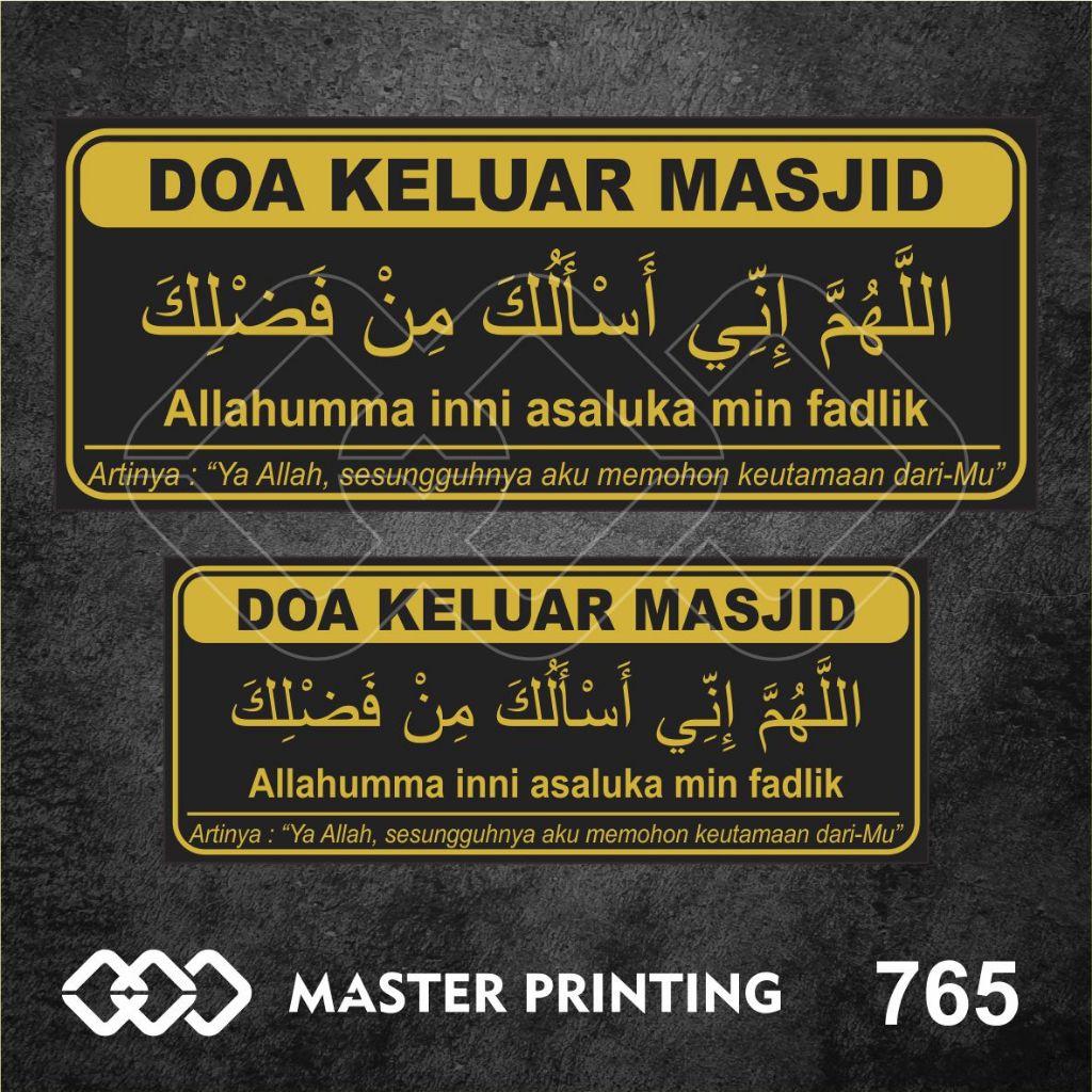 Jual 765 - Stiker Doa Keluar Masjid, Sticker Vinyl, Premium, Tahan Air ...