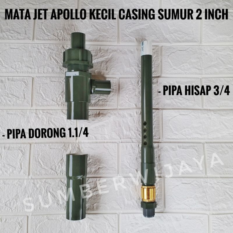 Jual Mata jet Apollo kecil pipa hisapan 3/4 pipa dorong 1¼ | Shopee ...