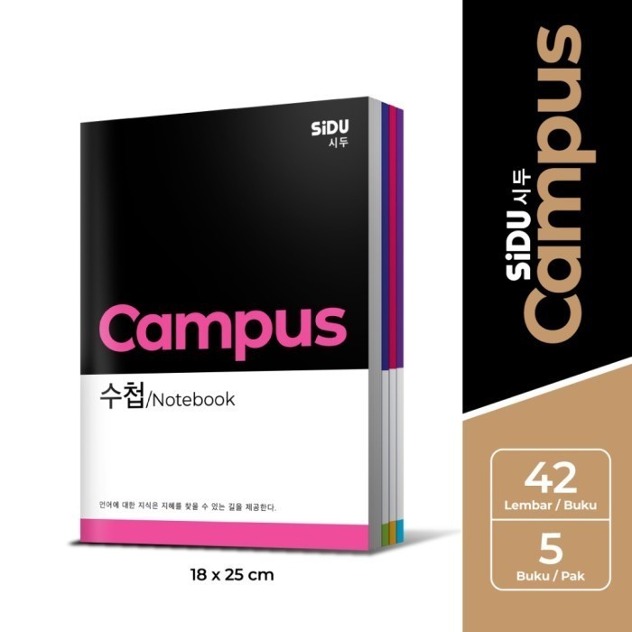 Jual SiDU Maxi Buku Tulis 42 Lembar KAMPUS CAMPUS design SAMPUL KOREA ...