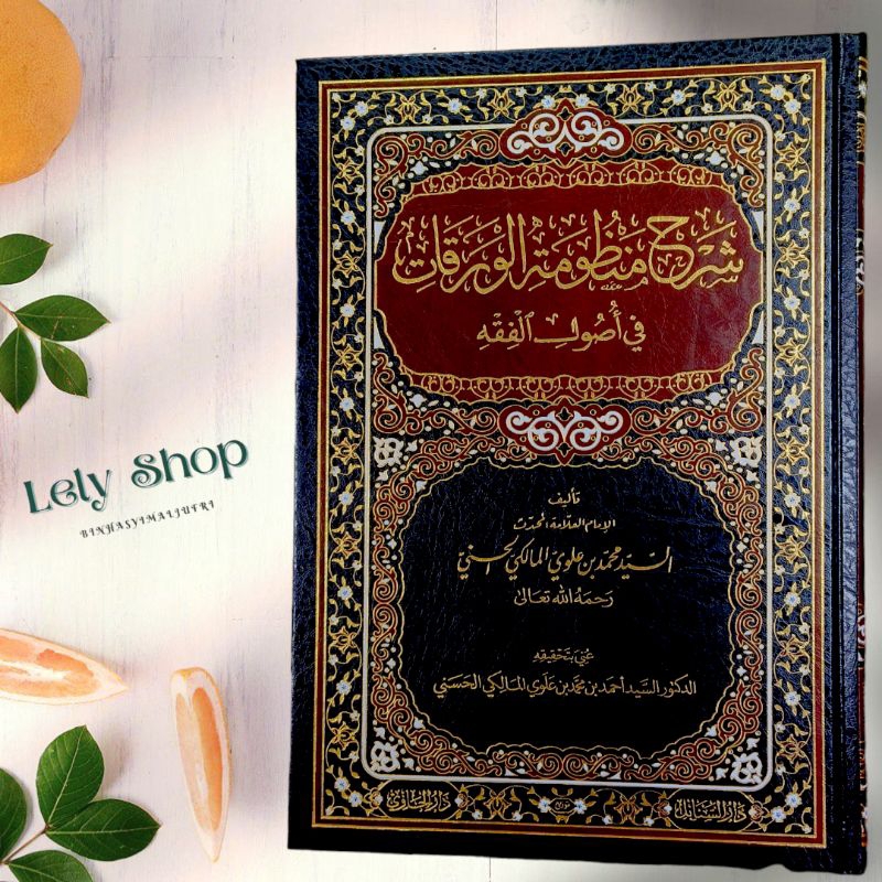 Jual Buku Kitab Usul Ushul Fiqh SYARAH MANDZUMAH MANDUMAH WAROQOT ...