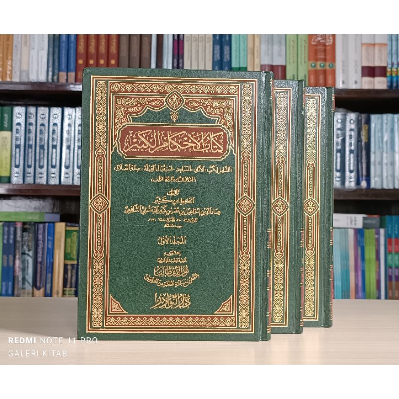 Jual Kitabul Ahkam Alkabir Kitab Ahkam Kabir ibnu katsir Kathir كتب ...