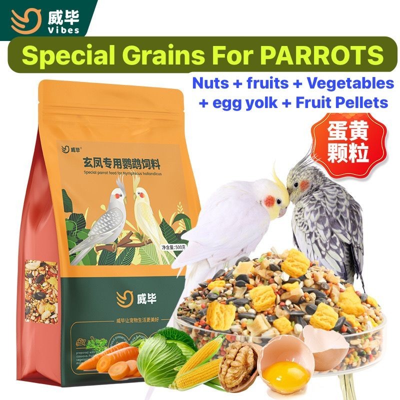 Jual WEI BI PARROT Food Conure Cockatiels Special Complete 500g AVR-FL ...