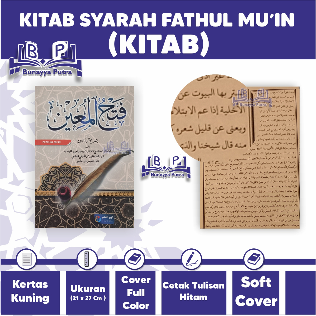 Jual KITAB SYARAH FATHUL MUIN // KITAB GUNDUL // KITAB KUNING // KITAB ...