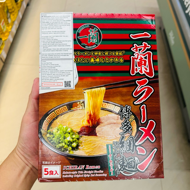 Jual Ichiran Ramen Pork Babi B2 Asli Impor Jepang Mie Ramen Japan ...