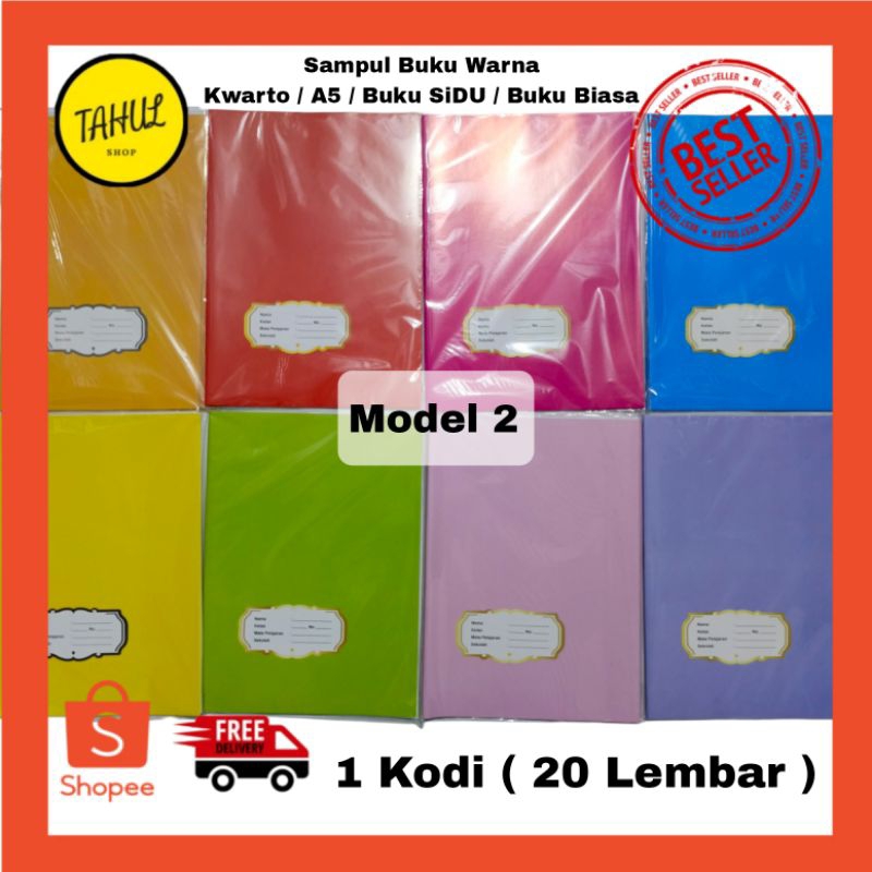 Jual 1 Kodi 20 Lembar Sampul Buku Warna Kwarto V2 Model 2