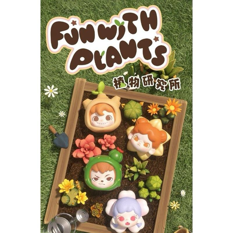 Jual TNT SPACE - Fun with Plants Beans Blindbox | Shopee Indonesia