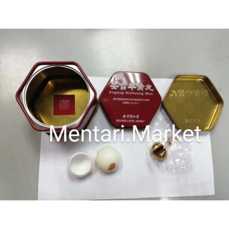 Jual OBAT STROKE ANGONG NIUHUANG WAN ANKONG WAN ANGKUNG WAN ASLI ...