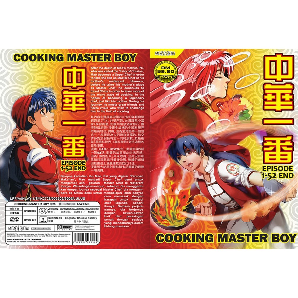 Jual Cooking Master Boy Seri | Shopee Indonesia