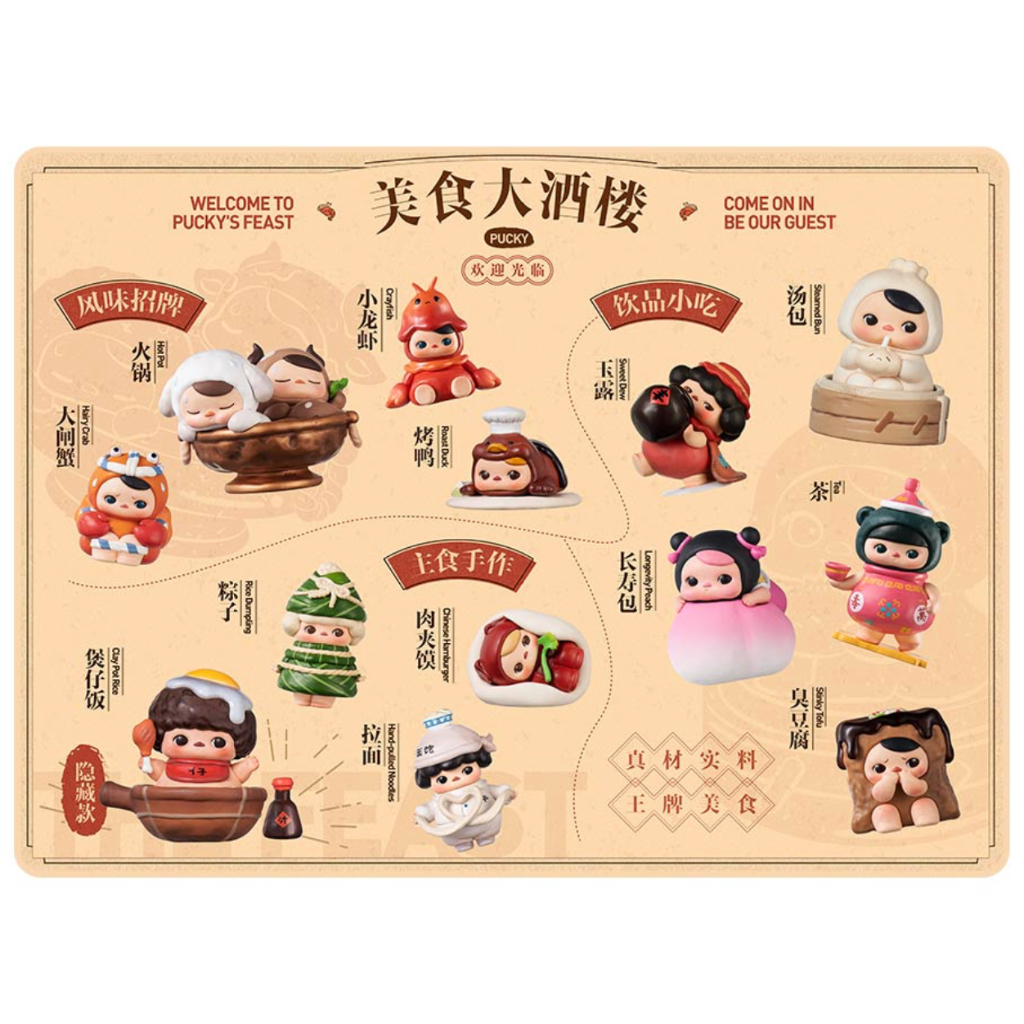Jual POPMART Pucky: The Feast Series | Shopee Indonesia