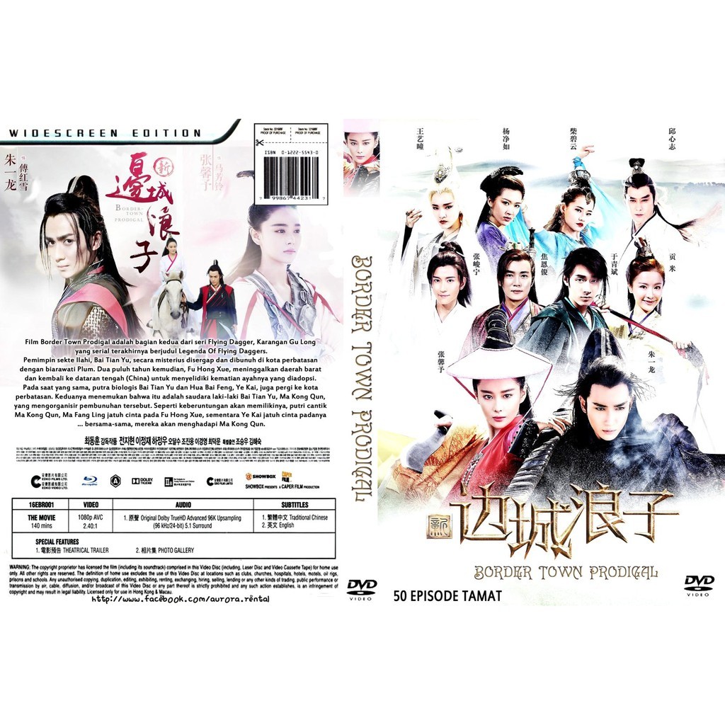 Jual The Legend Of Flying Dagger 1 & 2 (2016-2017) Seri | Shopee Indonesia