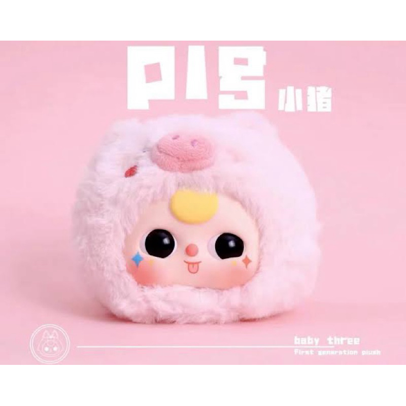 Jual [READY] Baby Three V1 Kimmon - Pig | Shopee Indonesia