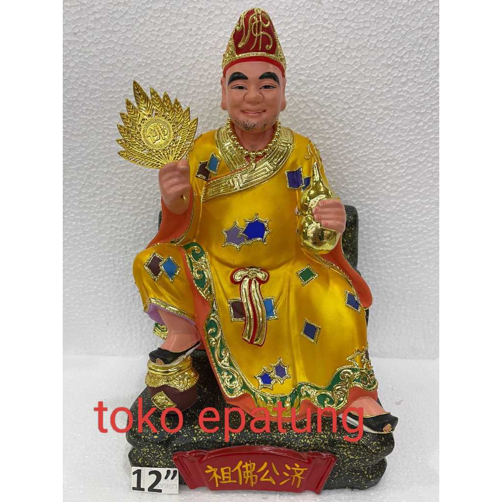 Jual patung dewa ci kung / chikung / cikung - kayu - 12 inch - kuning ...