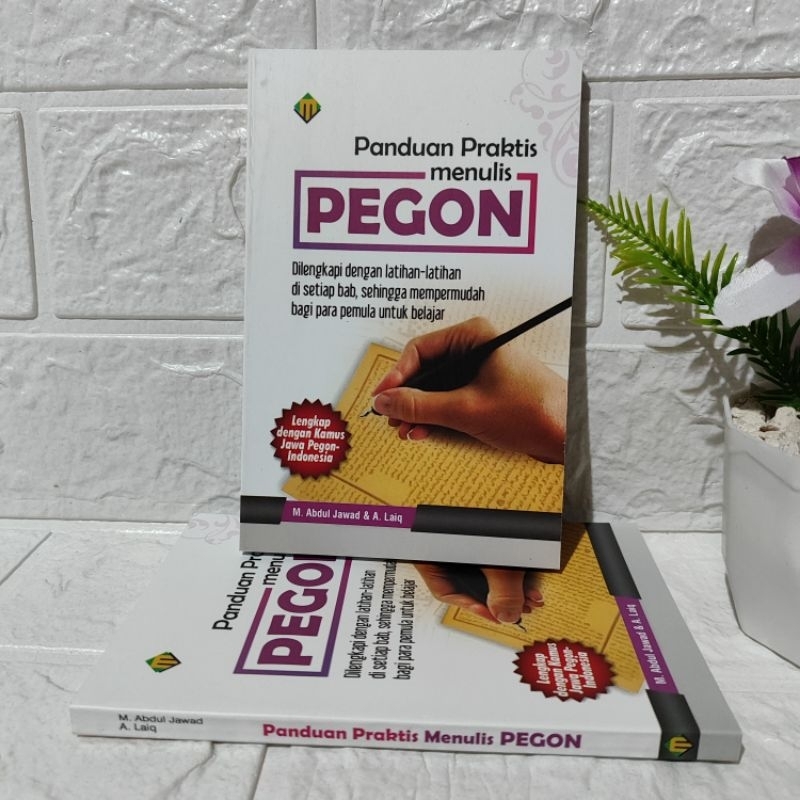 Jual Buku panduan praktis menulis pegon 168 halaman cetakan mujizat ...
