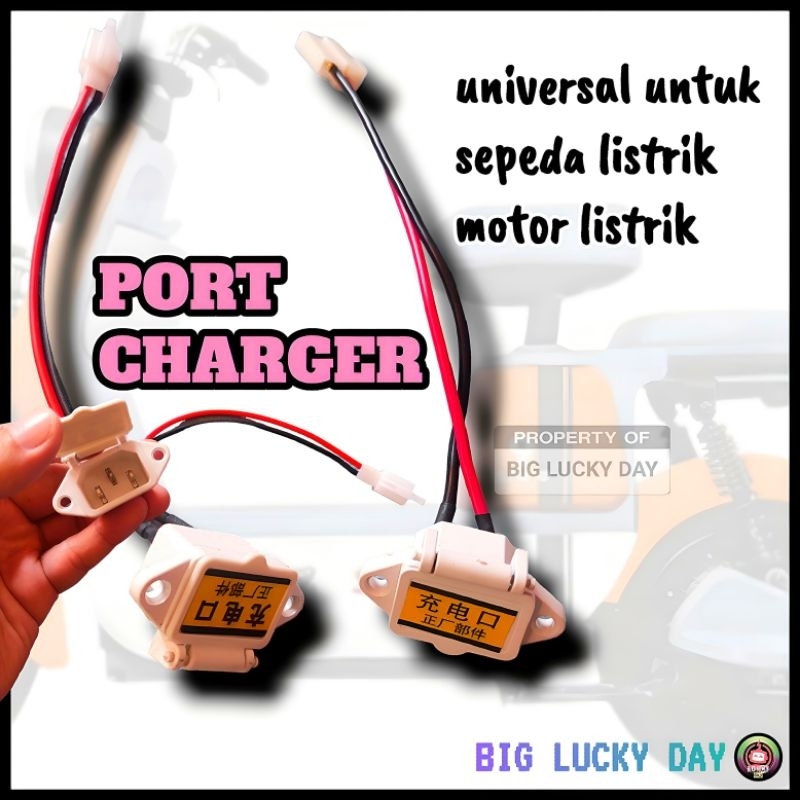 Jual PORT CHARGER SEPEDA LISTRIK / MOTOR LISTRIK UNIVERSAL 3 PIN KOTAK ...